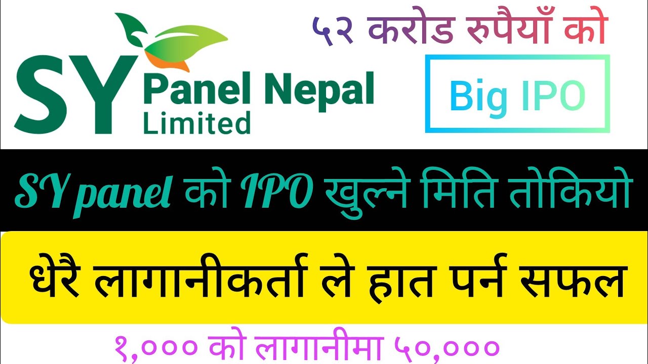 SY Panel Nepal ipo | upcoming ipo in nepal | ipo share market in nepal ...