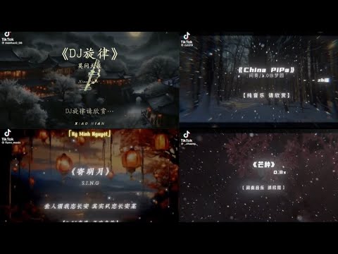 TIKTOK | TỔNG HỢP NHỮNG BẢN NHẠC TRUNG CỰC HAY 💯 #tiktok #music #edit 
