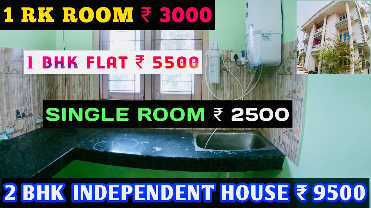 1 RK ROOM RENT ₹3500 || 2 Bhk independent house || How to search room ...
