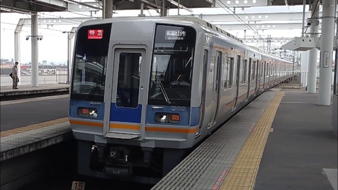 【南海・自由席特急】1000系 1005F - YouTube