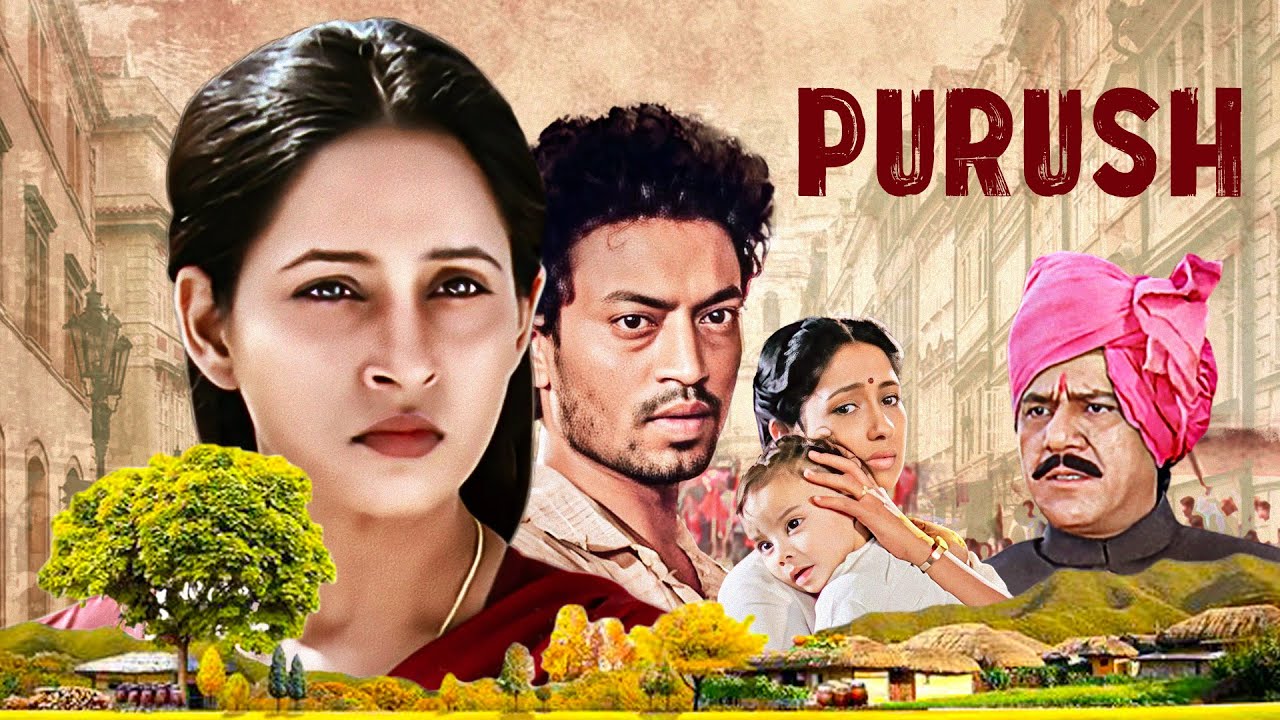 Purush (1994) - Full Hindi Movie | 90s का सुपरहिट ड्रामा | Irrfan Khan ...
