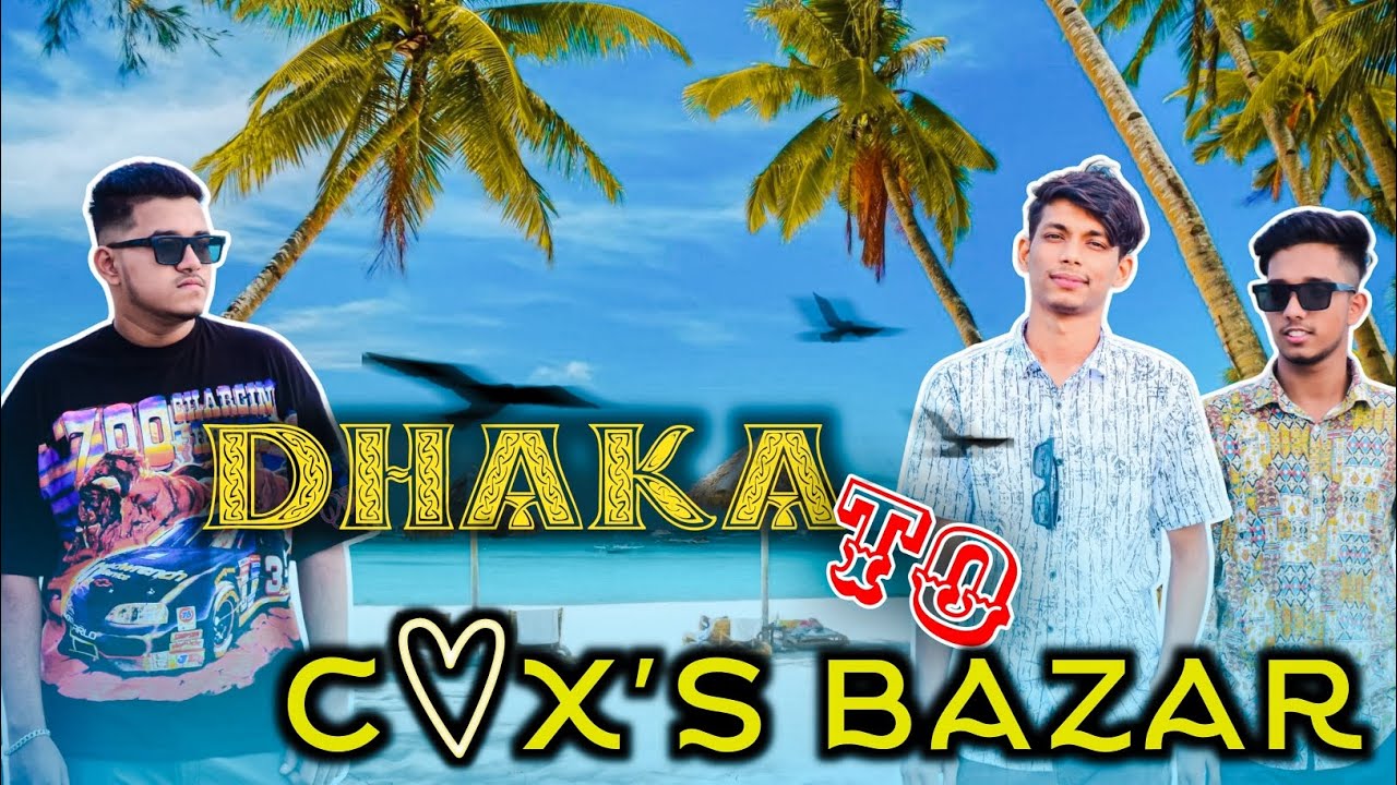 DHAKA to COX’S BAZAR | Cox's Bazar Vlog | Bangla New Video | SHAWON'S VLOG | - YouTube