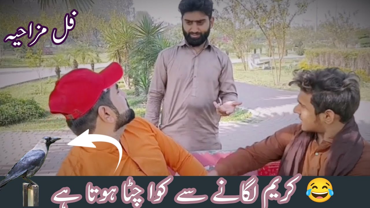 #funnycomedy Pakistan comedy video 25, 2024#viralvedio Adnan Baloch ...
