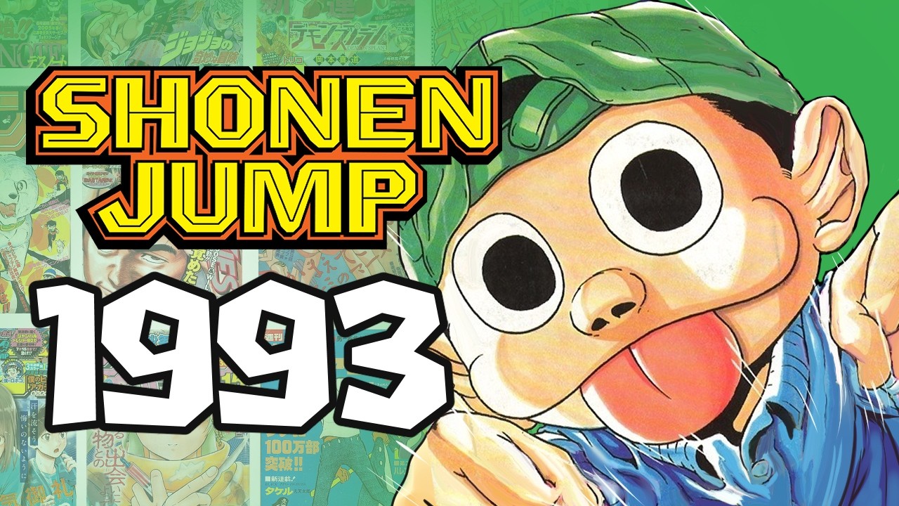The History of Weekly Shonen Jump: 1993 - YouTube