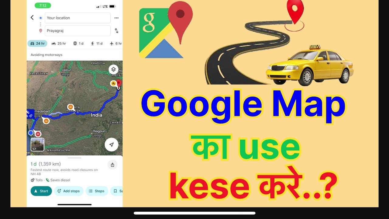 Google map का use kese करे..? || how to use google maps..? || Google map ka इस्तेमाल kese kare ...