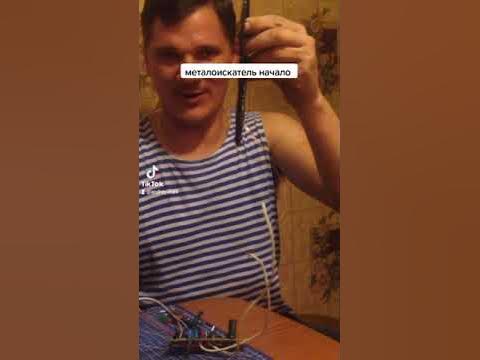 метало искатель - YouTube