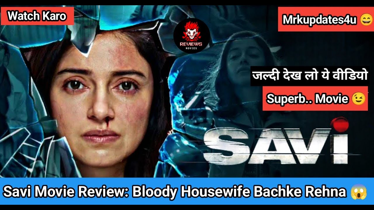 Savi Movie Review | Savi Official Trailer | Savi | Savi Trailer | Divya ...