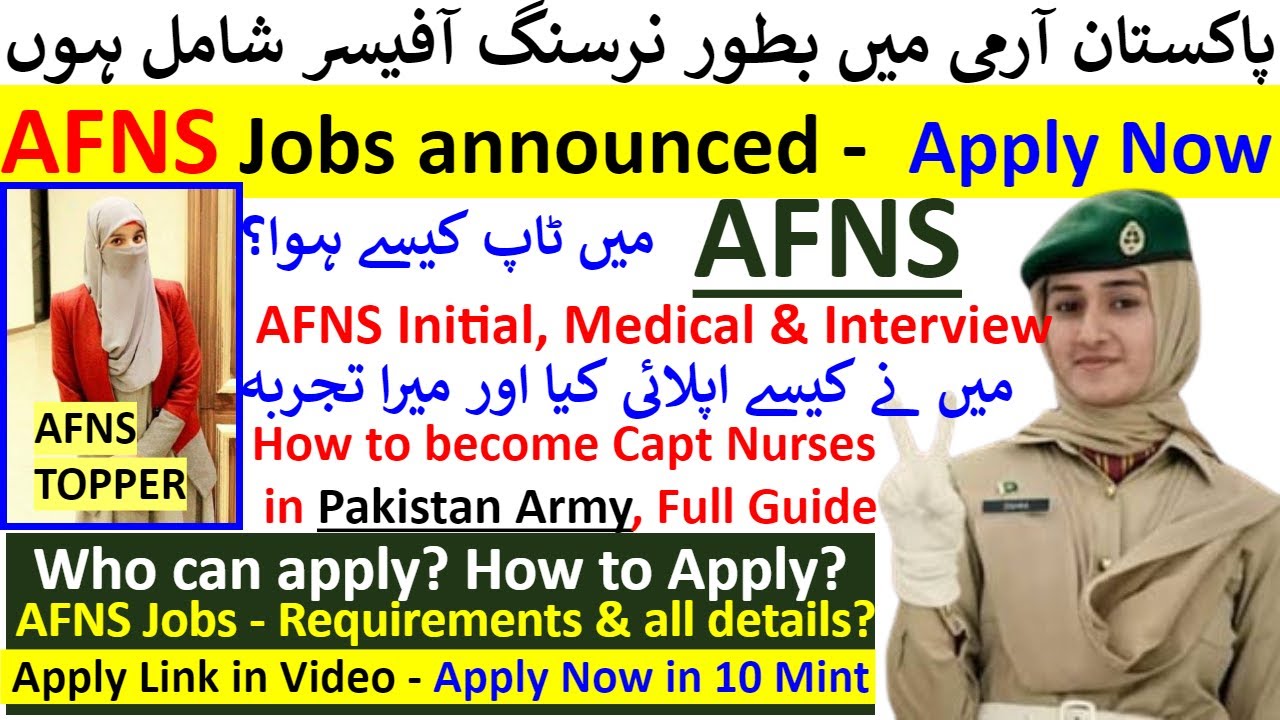 AFNS Jobs announced/Armed Forces Nursing Service/AFNS 2024/Army Nursing ...
