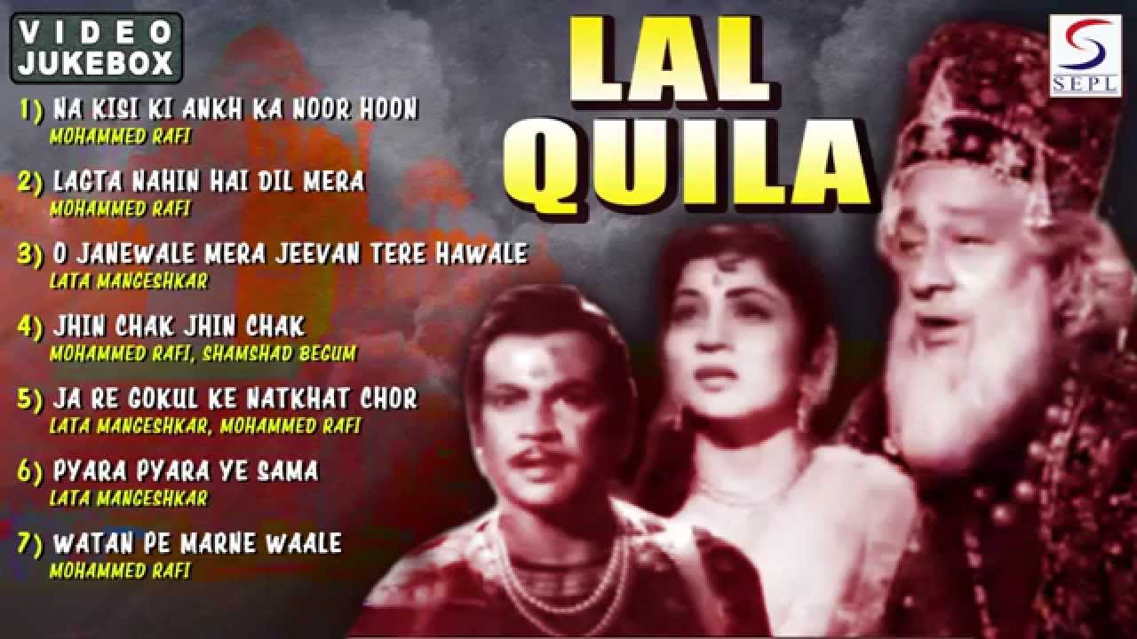 Lal Qilla 1960 Movie Video Songs Jukebox l Melodious Hits Evergreen ...