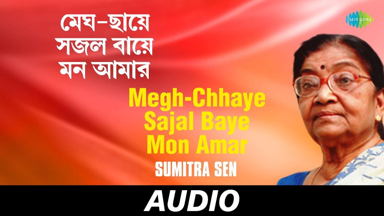 Megh-Chhaye Sajal Baye Mon Amar | Kon Se Kabir Chhanda Baje | Sumitra ...