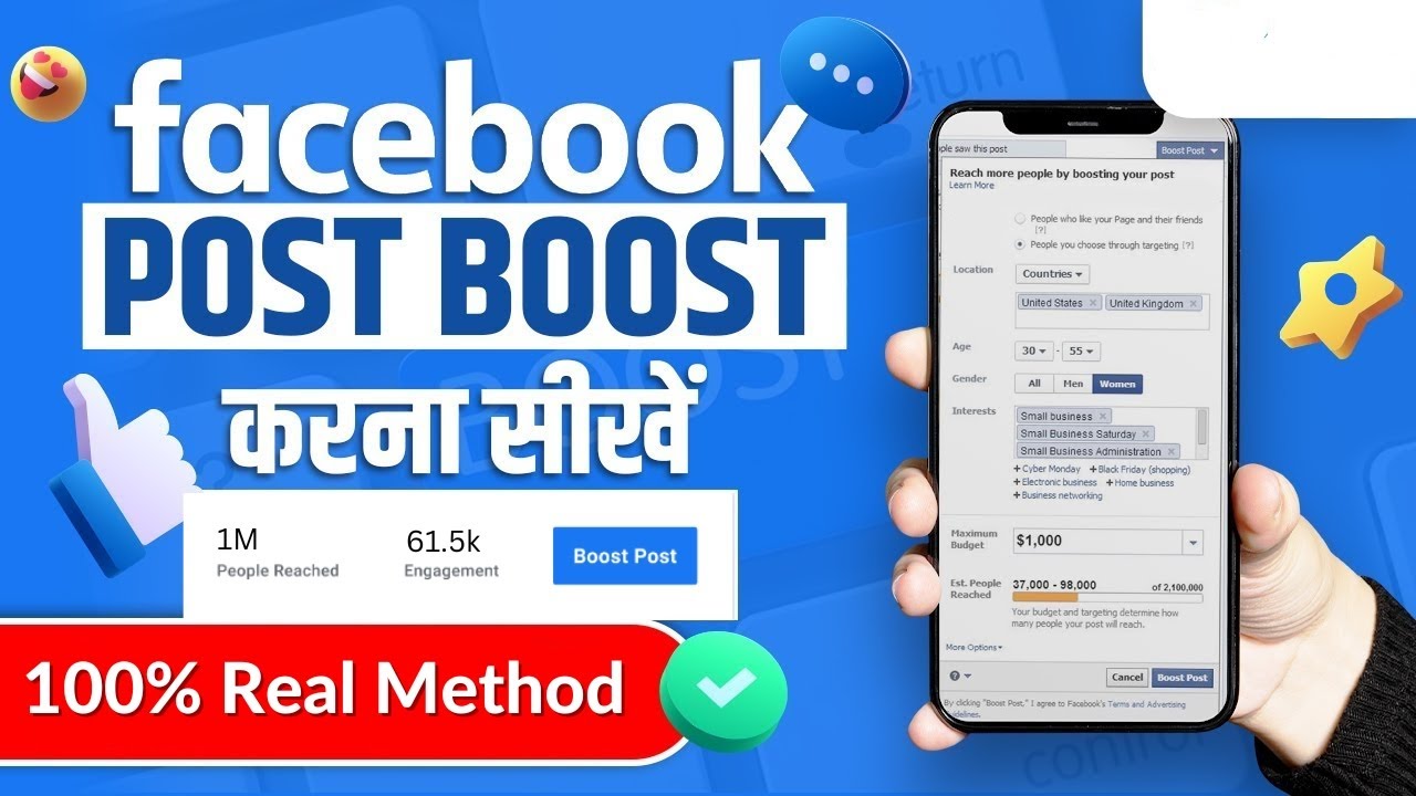 How to Boost Facebook Post? (Step-by-Step Guide) | Facebook Boost Post Tutorial 2024 - YouTube