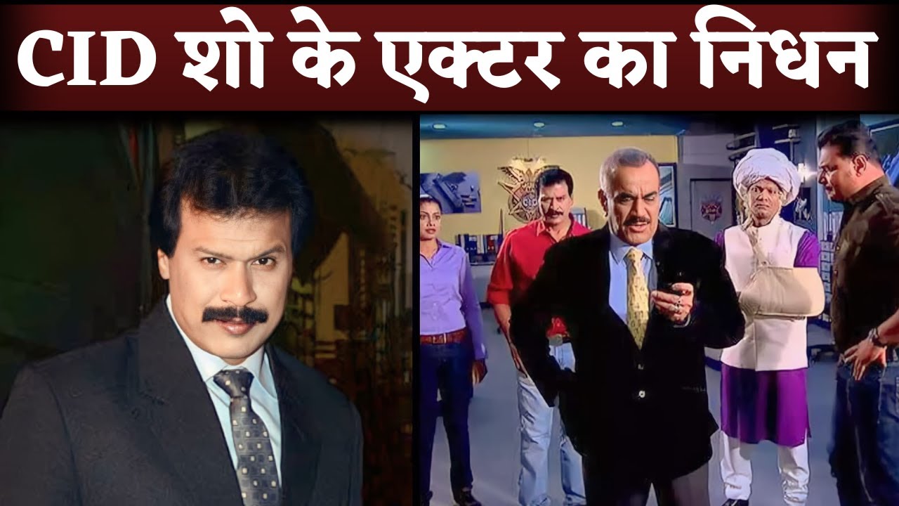 CID Actor Fredericks Dinesh Phadnis Passed Away At 57 In Hospital's ...