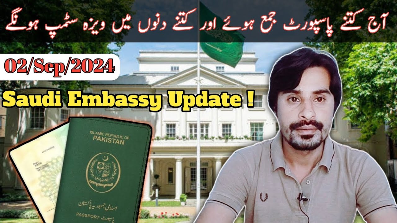 𝗧𝗵𝗲 𝗹𝗮𝘁𝗲𝘀𝘁 𝗡𝗲𝘄𝘀 𝗢𝗻 𝗦𝗮𝘂𝗱𝗶 𝗔𝗿𝗮𝗯𝗶𝗮 𝗩𝗶𝘀𝗮 𝗦𝘁𝗮𝗺𝗽𝗶𝗻𝗴 (𝟬𝟮-𝗦𝗲𝗽-𝟮𝟬𝟮𝟰) || 𝗦𝗔𝗨𝗗𝗜 ...