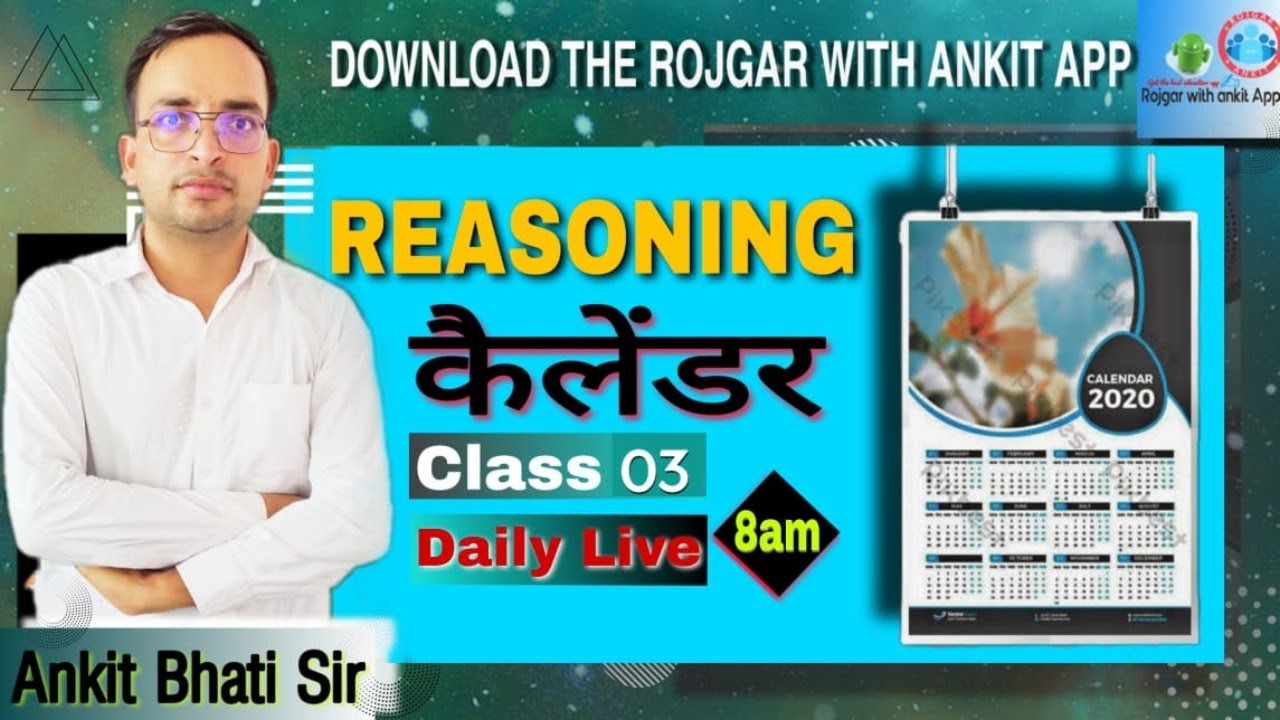 REASONING: (कैलेंडर) Class-3 | By Ankit Bhati Sir | Live 8:00 AM ...