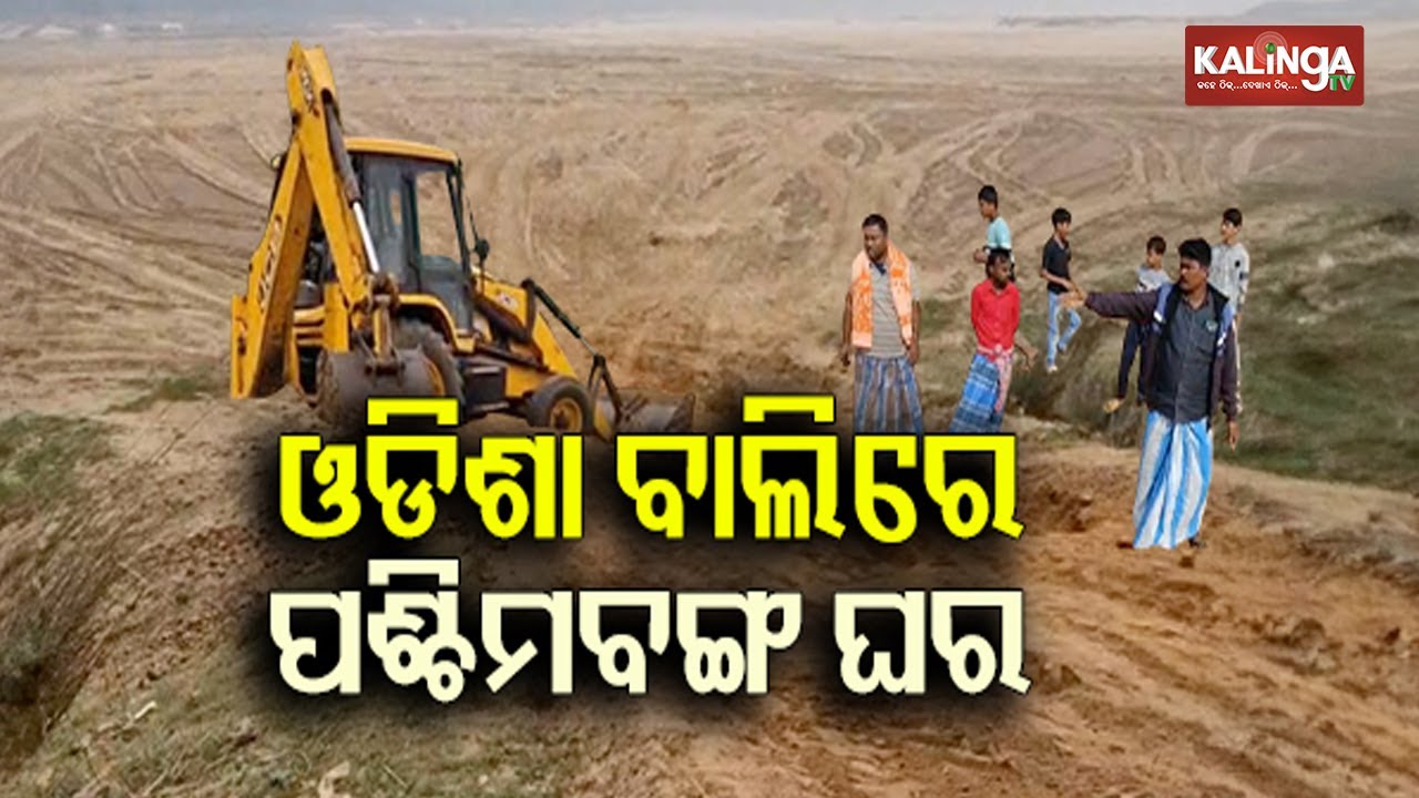 Special Report: West Bengal mafia targeting Subarnarekha River's sand ...