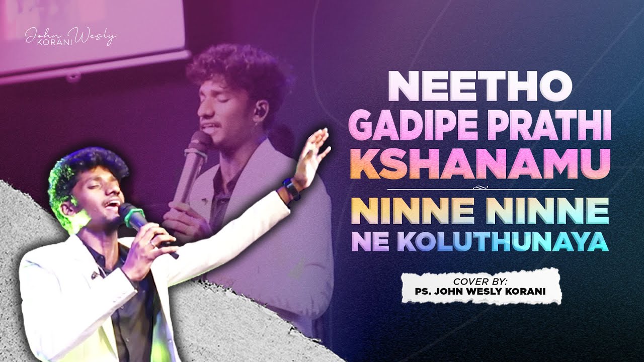 NEETHO GADIPE PRATHI KSHANAM - NINNE NINNE NE KOLUTHUNAYA || JOHN WESLY ...