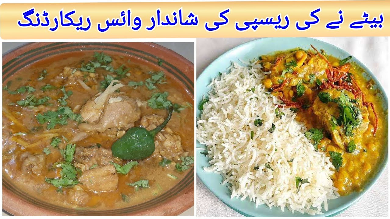 Daal Chicken Recipe|Chana Daal Recipe|Instant daal gosht recipe|Gosht ...