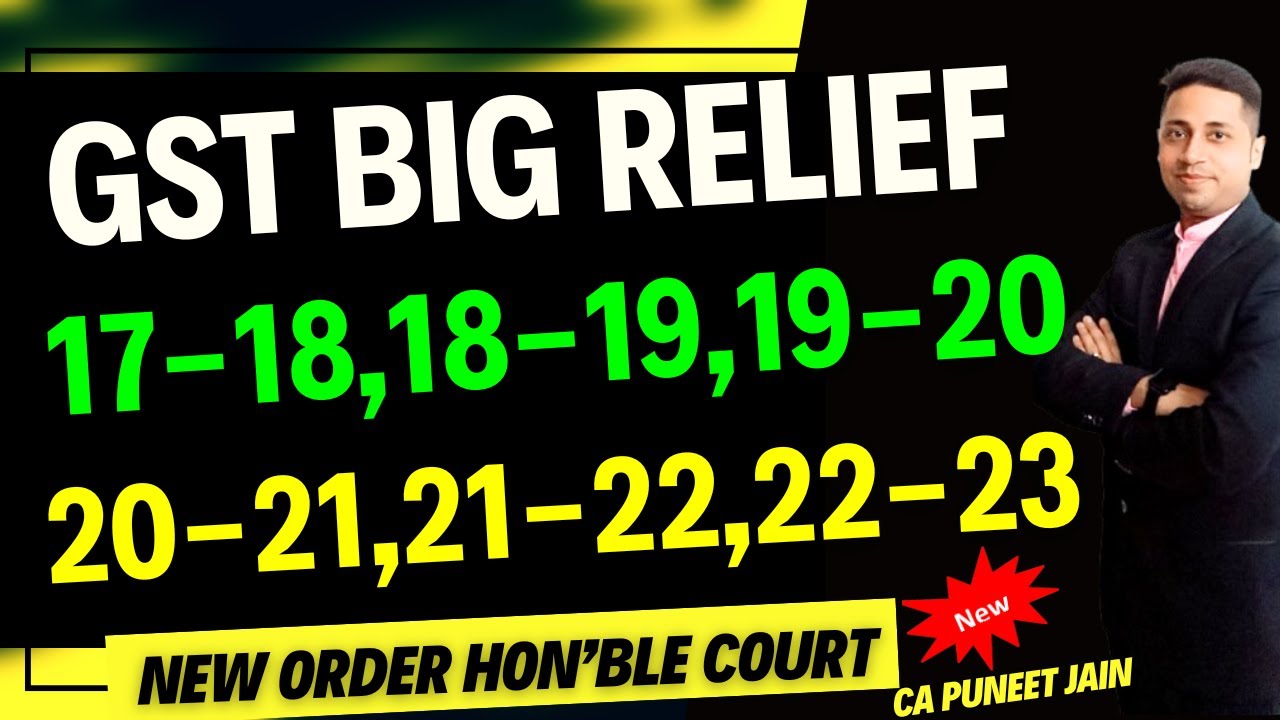 GST New Relief ORder 17-18 18-19 19-20 21-22 22-23 23-24 How to Reply ...