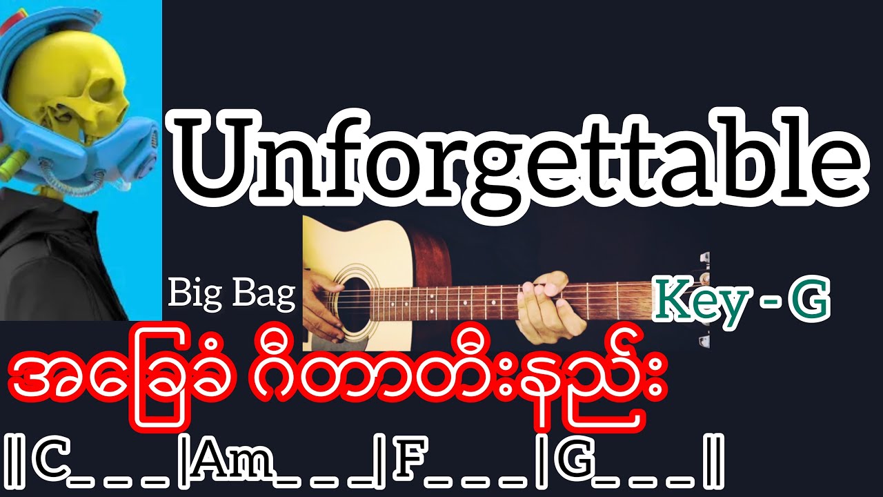 Unforgettable - Big Bag / Guitar Chord ဂီတာတီးနည်း - YouTube