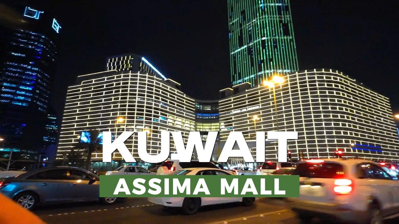 #kuwait | #travel | #shopping | Assima mall (Shopping Complex) - YouTube