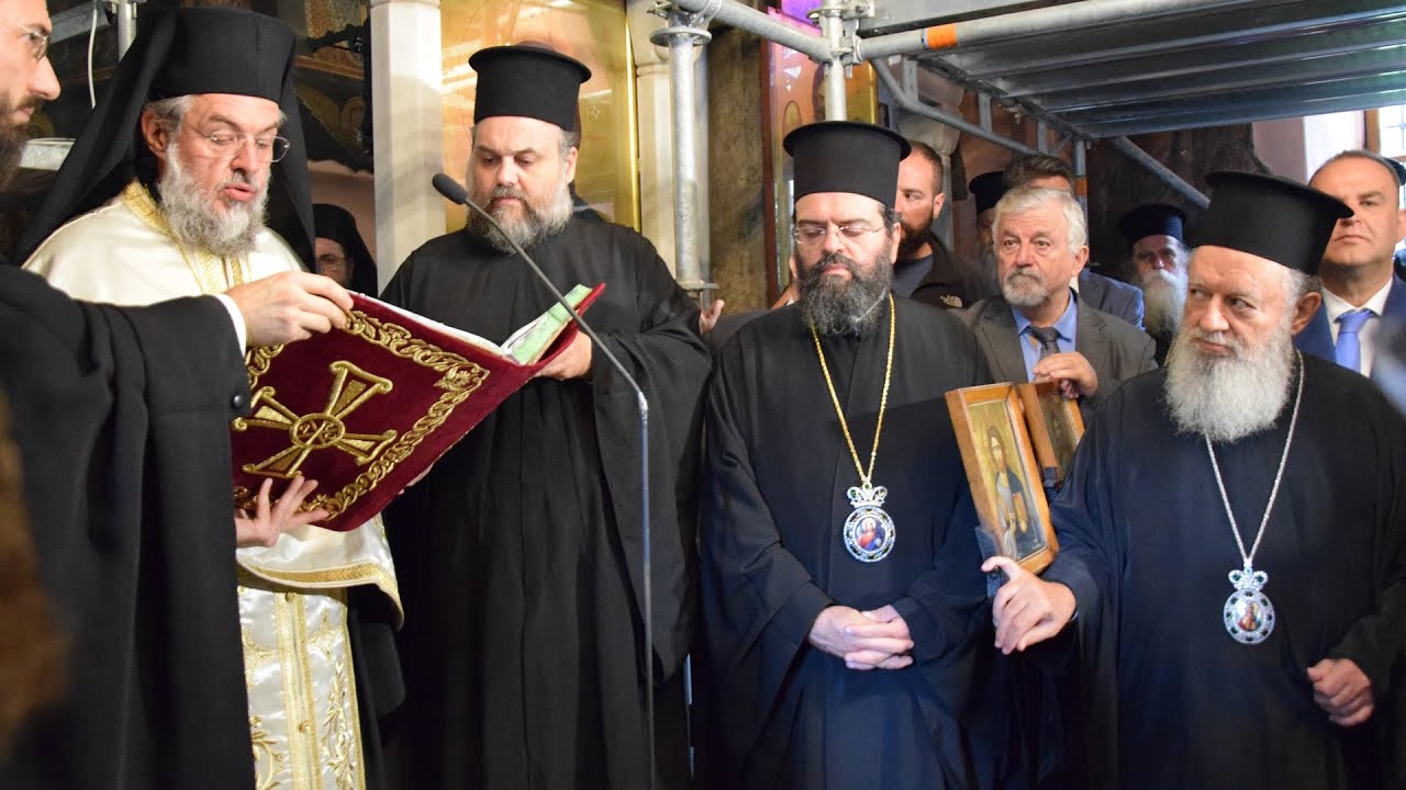 Εκλογή νέου Μητροπολίτη Γόρτυνος και Μεγαλοπόλεως Νικηφόρου - YouTube