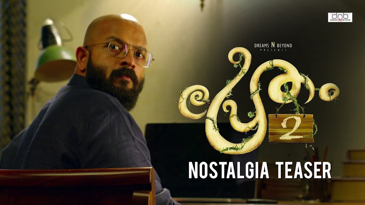 Pretham 2 Nostalgia Teaser | Jayasurya | Dreams N Beyond | Punyalan ...