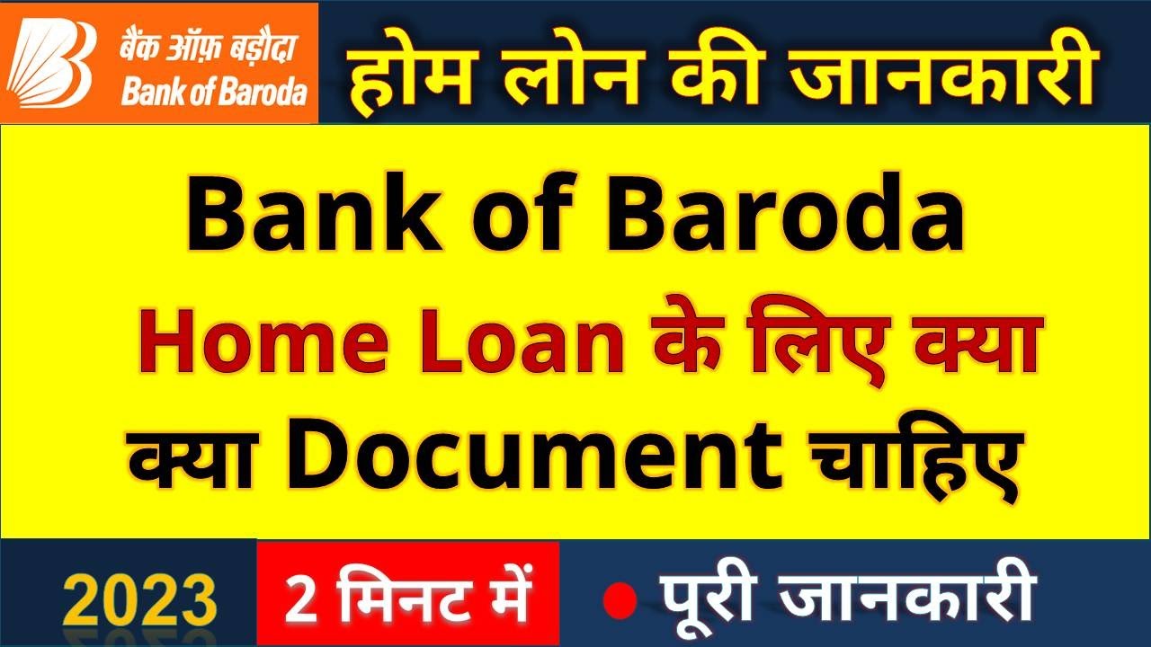 Bank Of Baroda Home Loan Documents Required In Hindi BOB Home Loan Ke bank-of-baroda-home-loan-documents-required-in-hindi-bob-home-loan-ke