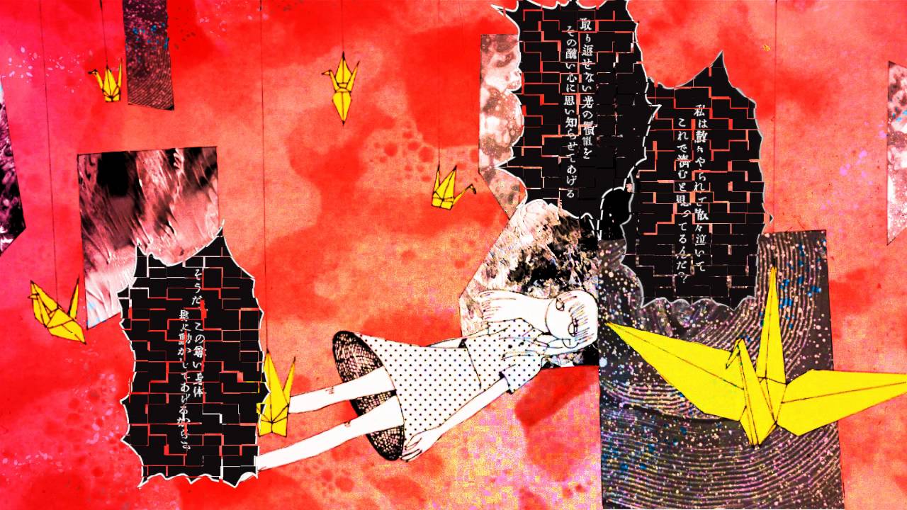 muship - 蠱惑 Retake [Official Audio] - YouTube