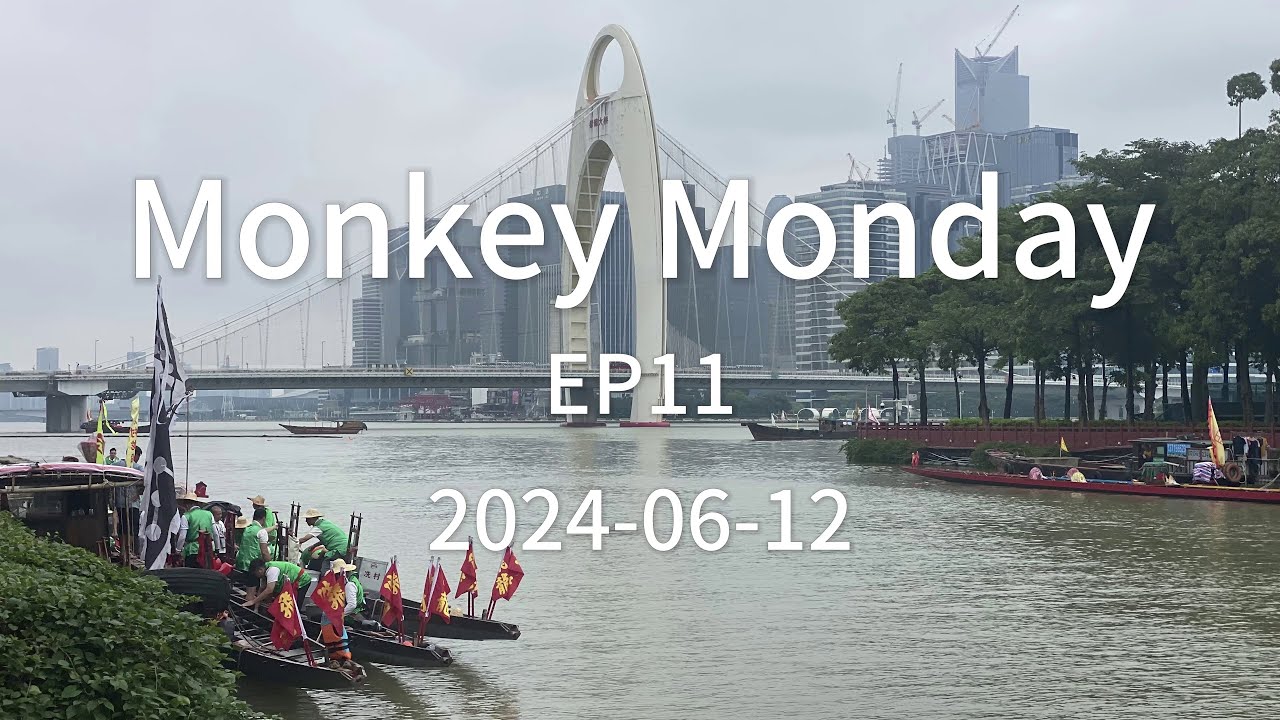 Monkey Monday EP11 | 广州交通日常 | 今日份猴子：38 - YouTube