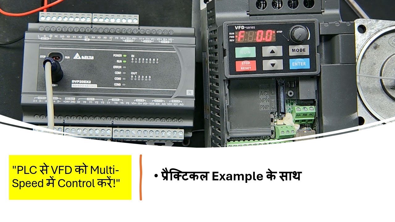 vfd ki multi speed ki wiring | VFD Multi Speed programming | vfd plc programming | vfd ki ...