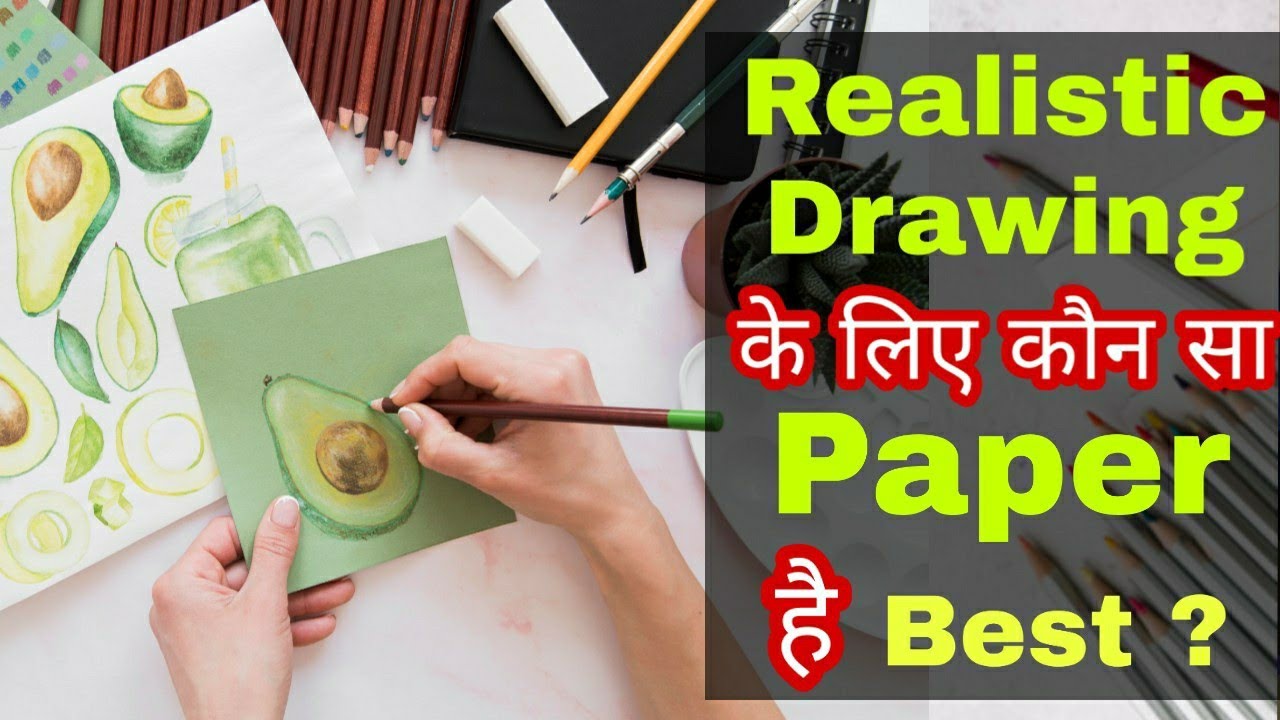 Best paper for drawing l my favourite paper l Unboxing drawing paper l ...