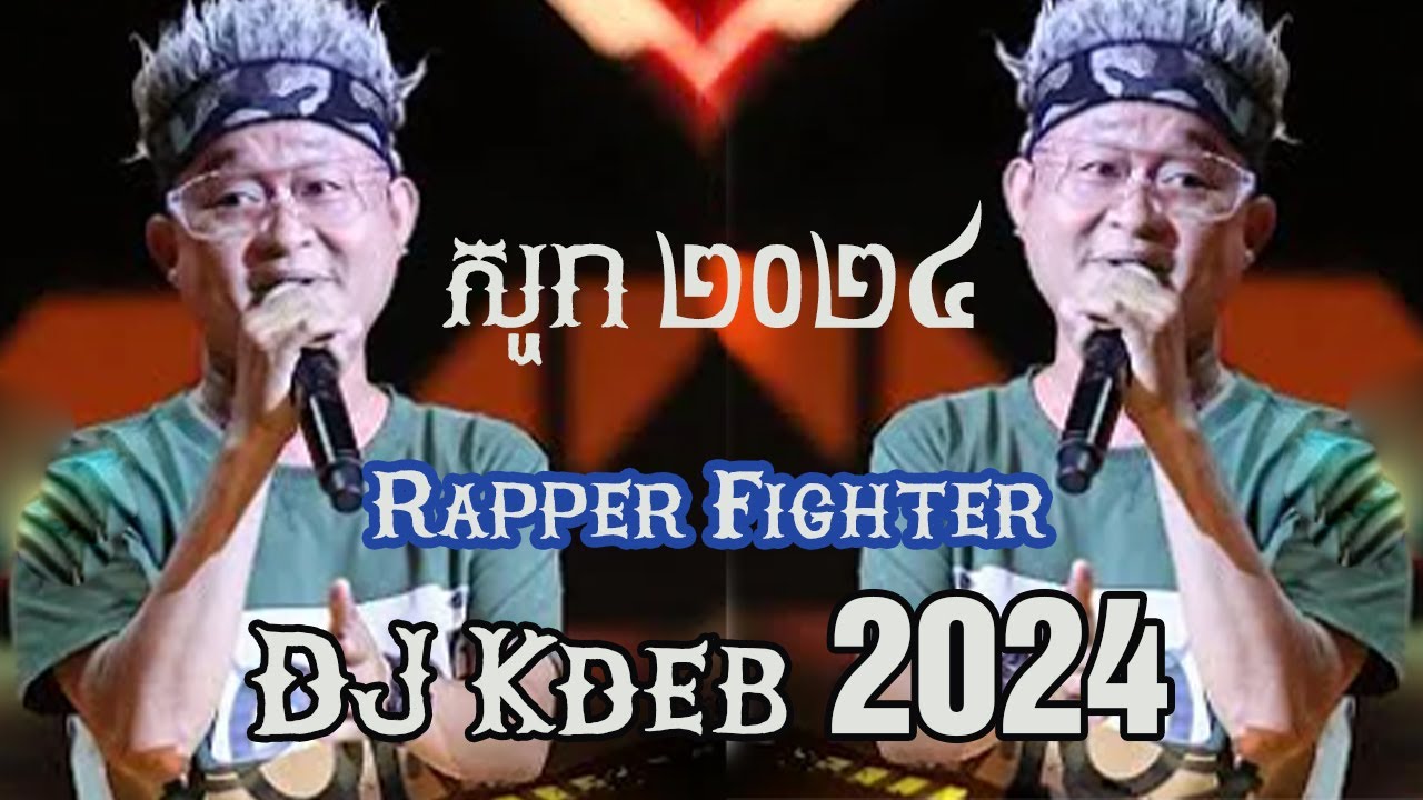 Reaction DJ Kdeb ចេញមកវិញពិតជាអេមមែន - YouTube