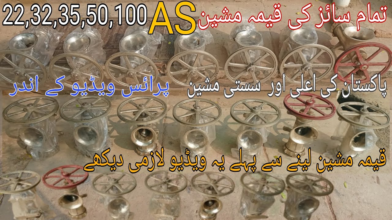 2025 qeema mashine/32no qeema machine qeema machine price/best keema ...