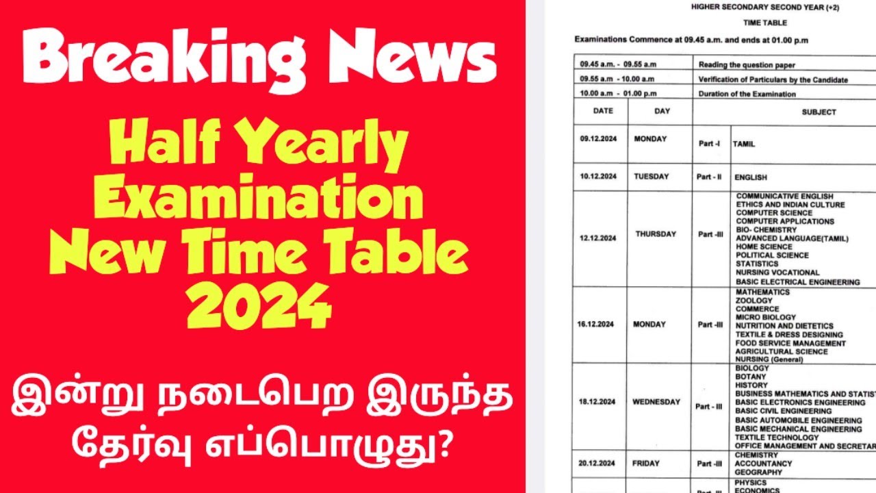 11th|12th|Half yearly examination|Updated|Time table|2024|Vincent Maths ...