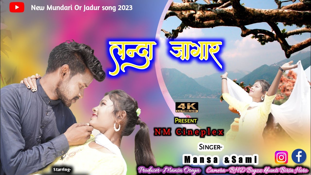 new mundari Or jadur video 2023 //actor - sahu & Poonam // singer ...