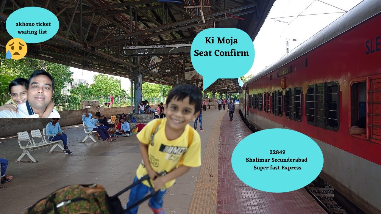 22849 Shalimar Secundrabad Exp atlast ticket conf |Trip for OTDC Barkul ...