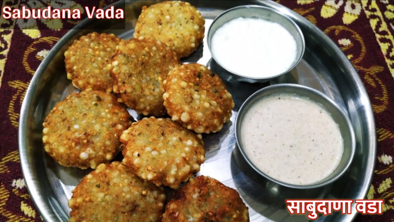 Sabudana Vada recipe | कुरकुरीत आणि आतून मऊ साबुदाणा वडा | Upvas recipe ...