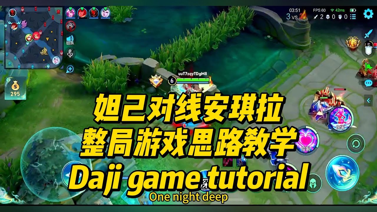 王者30星：妲己对线安琪拉，整局游戏思路教学！Daji game tutorial - YouTube