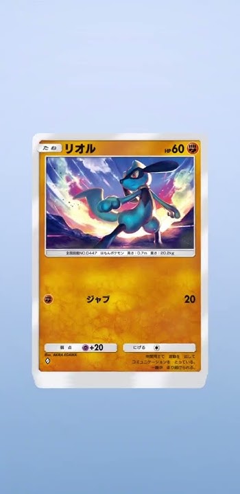 20250211 1パック目 #ポケポケ #ptcgp - YouTube