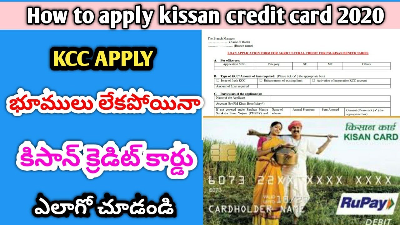 kisan credit card online Apply | how to apply kisan credit card online - YouTube