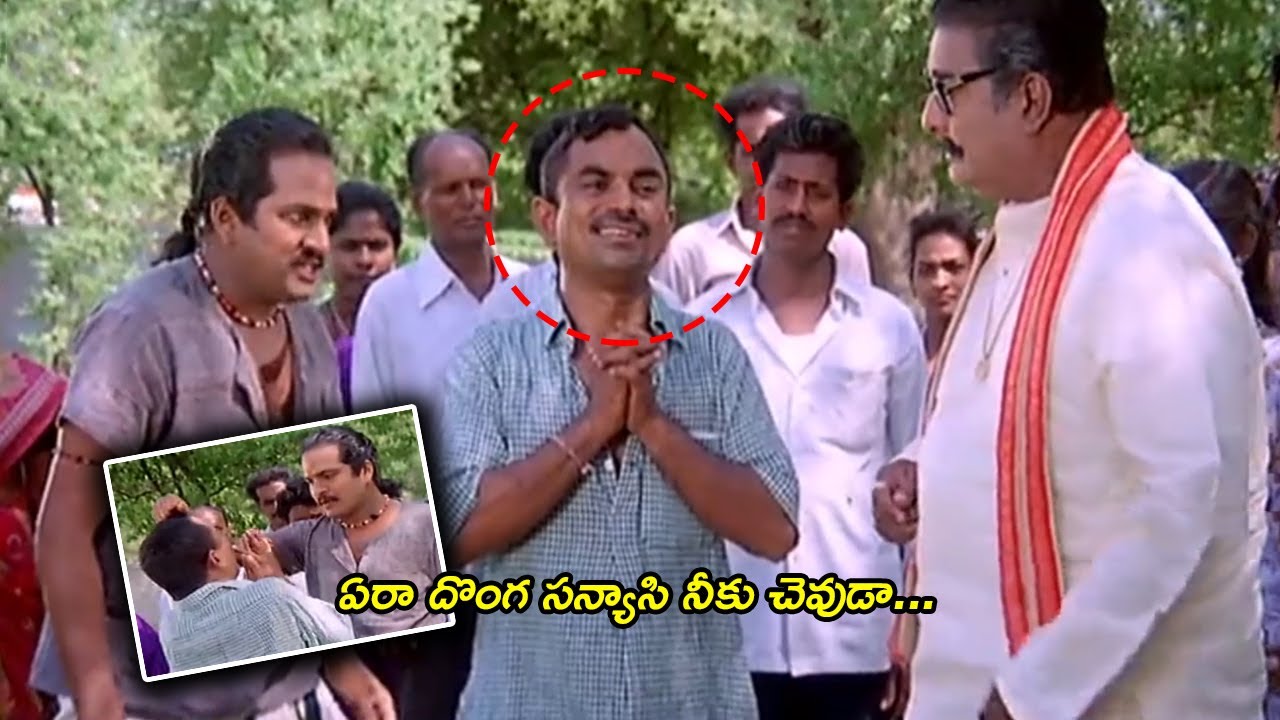 Rambantu Movie Scenes. Rajendra Prasad Funny Scenes | Telugu Movie ...