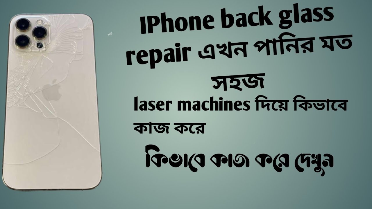 Iphone 12 pro max Back glass repair machines available #iphone # ...