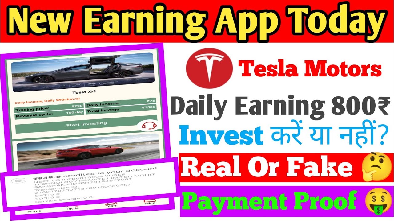 🤑Tesla Motors App Payment Proof | Tesla Motors App | New Earning App ...