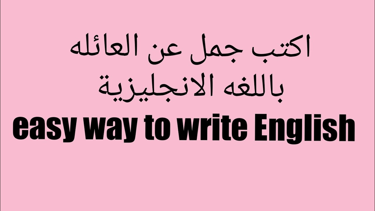 write Sentences About write-sentences-about