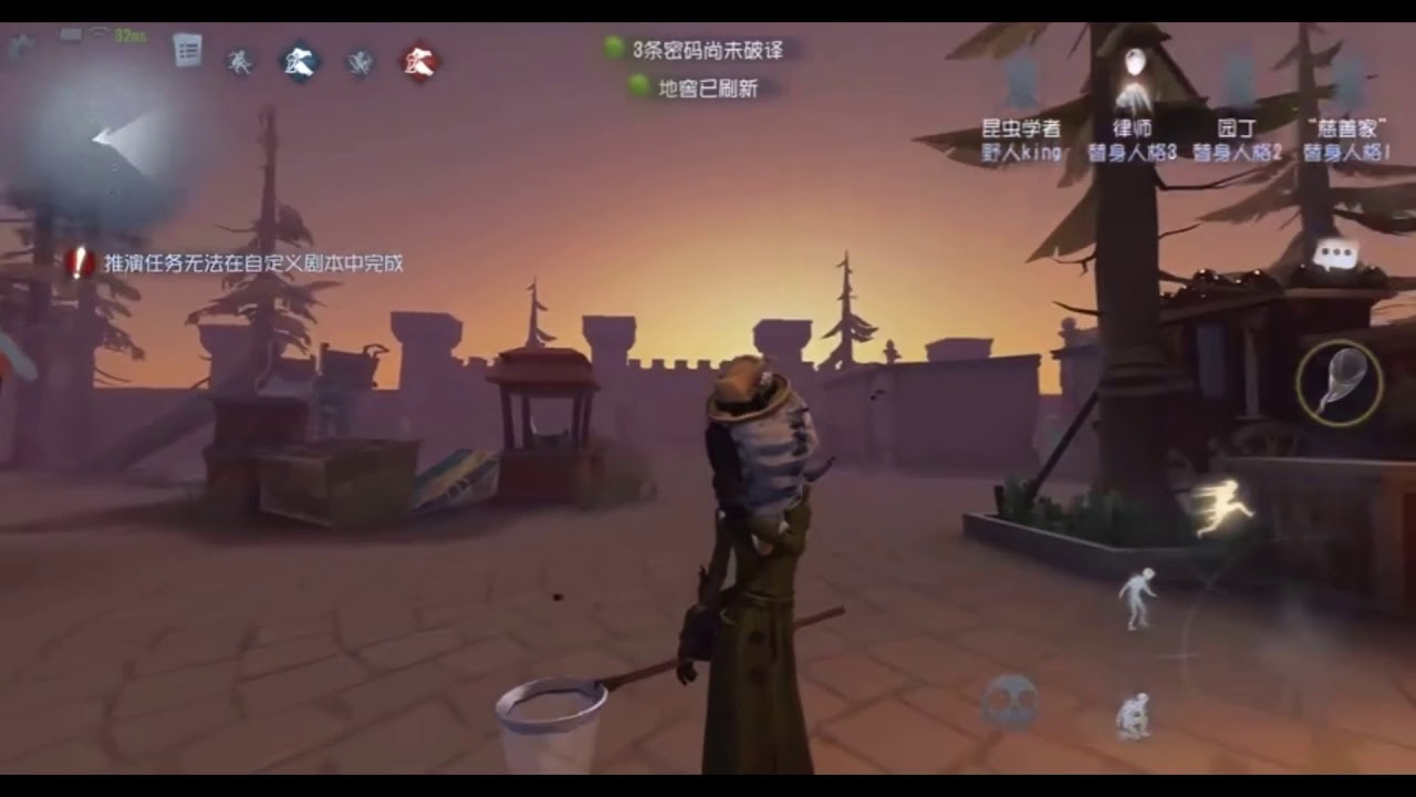 CAMPER COUNTER?! ENTOMOLOGIST IDENTITY V SKILL TEASER - YouTube