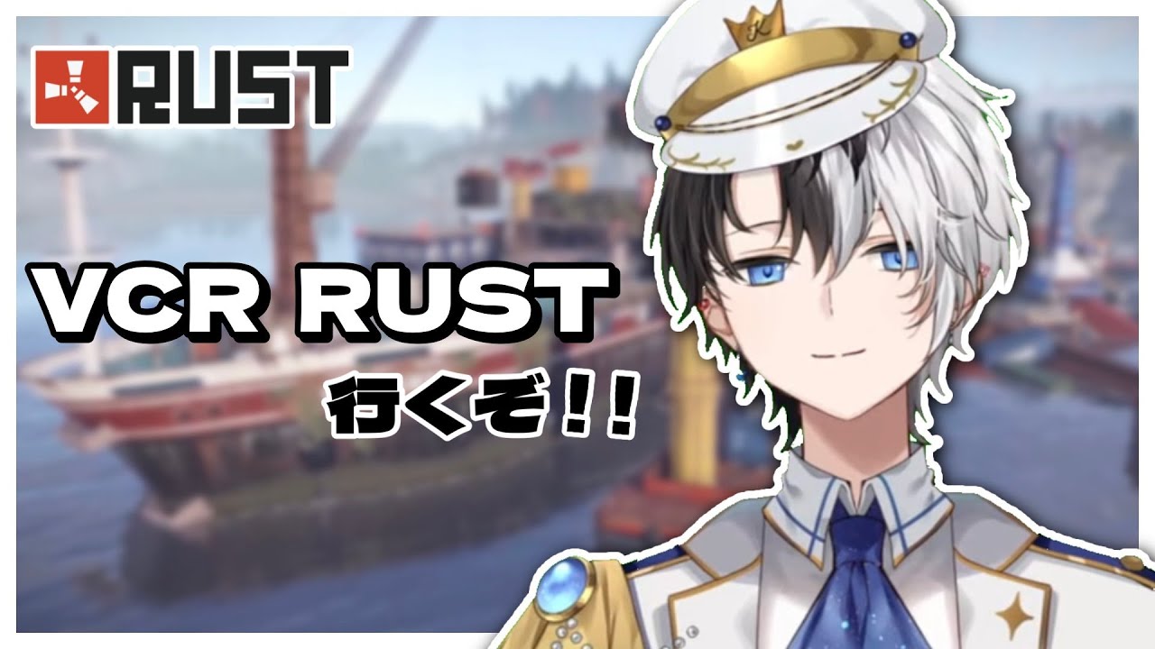【VCR RUST】ストラスVCR【Kamito】 - YouTube
