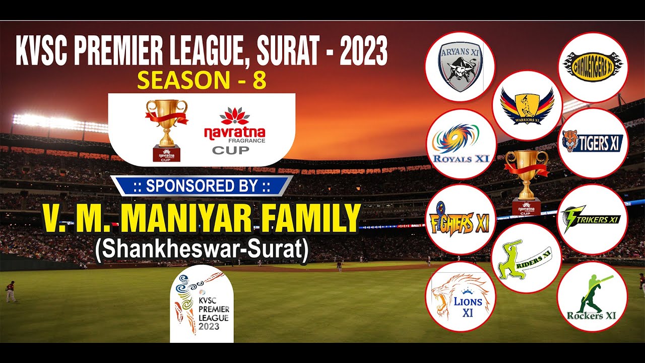 KVSC PREMIER LEAGUE, SURAT-2023 - YouTube