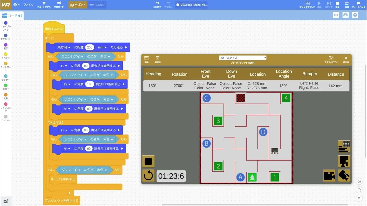 Robotic Maze Solving in VEXcode VR (4x speed) - YouTube