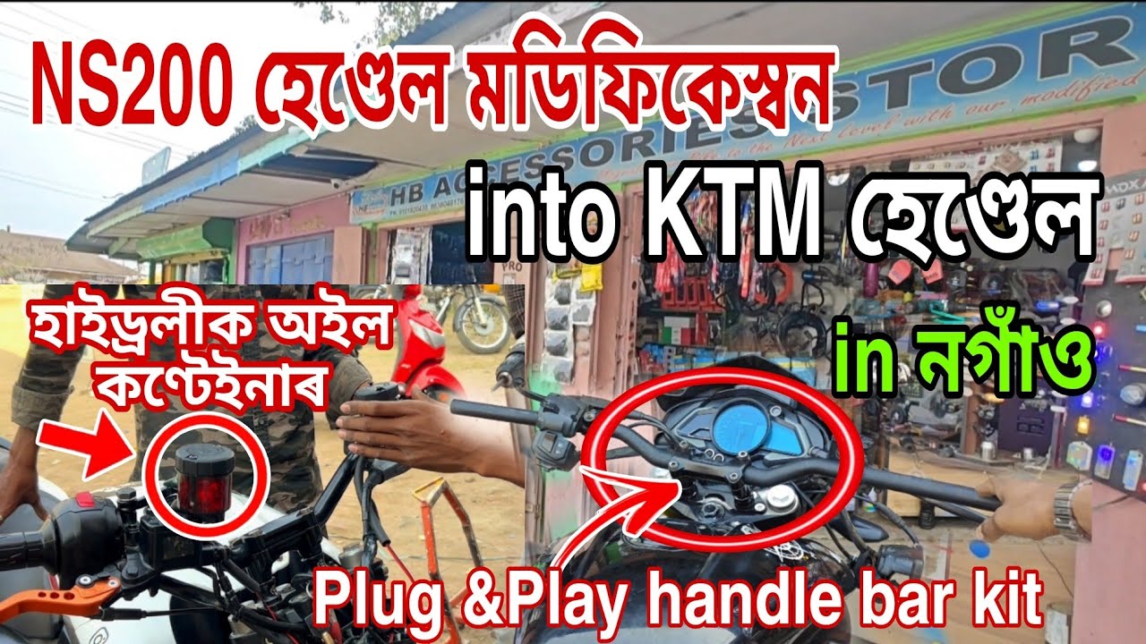 ns200 handle modified ||💞 ktm duke handle bar || ns200 handle change ...