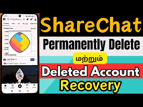 How to Permanently Delete ShareChat Account | How to Recover Deleted Account | TAMIL REK